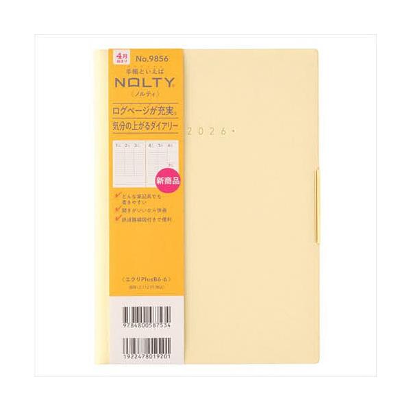 ※商品画像はイメージや仮デザインが含まれている場合があります。帯の有無など実際と異なる場合があります。出版社:日本能率協会発売日:2026年02月シリーズ名等:２０２６年版 ４月始まり NOLTYキーワード:９８５６．エクリPlusB６−６...