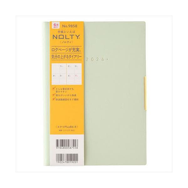 ※商品画像はイメージや仮デザインが含まれている場合があります。帯の有無など実際と異なる場合があります。出版社:日本能率協会発売日:2026年02月シリーズ名等:２０２６年版 ４月始まり NOLTYキーワード:９８５８．エクリPlusB６−８...