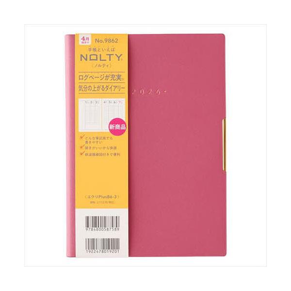 ※商品画像はイメージや仮デザインが含まれている場合があります。帯の有無など実際と異なる場合があります。出版社:日本能率協会発売日:2026年02月シリーズ名等:２０２６年版 ４月始まり NOLTYキーワード:９８６２．エクリPlusB６−３...