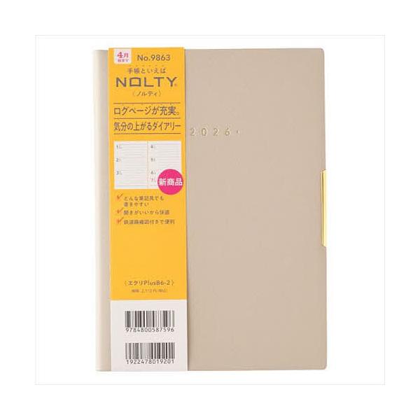 ※商品画像はイメージや仮デザインが含まれている場合があります。帯の有無など実際と異なる場合があります。出版社:日本能率協会発売日:2026年02月シリーズ名等:２０２６年版 ４月始まり NOLTYキーワード:９８６３．エクリPlusB６−２...