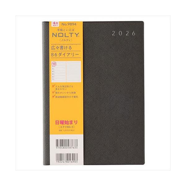 ※商品画像はイメージや仮デザインが含まれている場合があります。帯の有無など実際と異なる場合があります。出版社:日本能率協会発売日:2026年02月シリーズ名等:２０２６年版 ４月始まり NOLTYキーワード:９８９４．エクリB６−５日曜始ま...