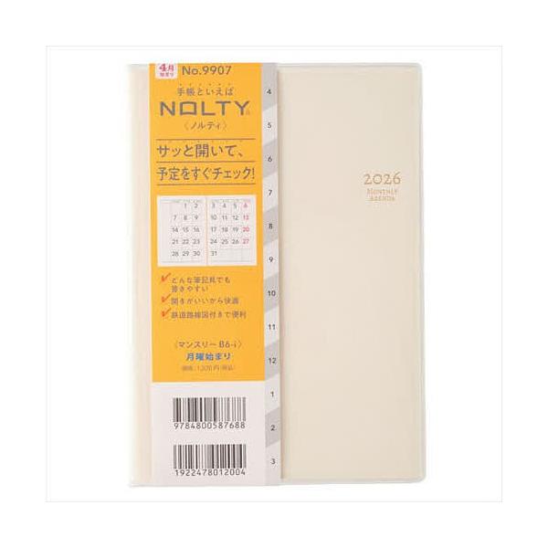 ※商品画像はイメージや仮デザインが含まれている場合があります。帯の有無など実際と異なる場合があります。出版社:日本能率協会発売日:2026年02月シリーズ名等:２０２６年版 ４月始まり NOLTYキーワード:９９０７．マンスリーB６−i月曜...