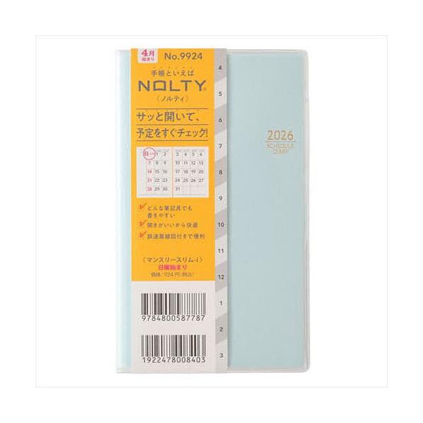 ※商品画像はイメージや仮デザインが含まれている場合があります。帯の有無など実際と異なる場合があります。出版社:日本能率協会発売日:2026年02月シリーズ名等:２０２６年版 ４月始まり NOLTYキーワード:９９２４．マンスリースリム−i日...