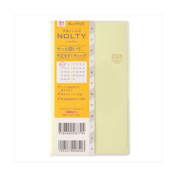 ※商品画像はイメージや仮デザインが含まれている場合があります。帯の有無など実際と異なる場合があります。出版社:日本能率協会発売日:2026年02月シリーズ名等:２０２６年版 ４月始まり NOLTYキーワード:９９２５．マンスリースリム−i日...