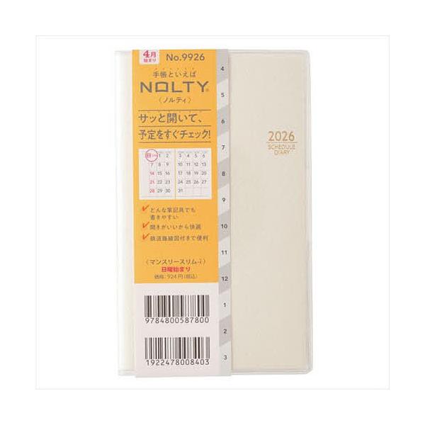 ※商品画像はイメージや仮デザインが含まれている場合があります。帯の有無など実際と異なる場合があります。出版社:日本能率協会発売日:2026年02月シリーズ名等:２０２６年版 ４月始まり NOLTYキーワード:９９２６．マンスリースリム−i日...