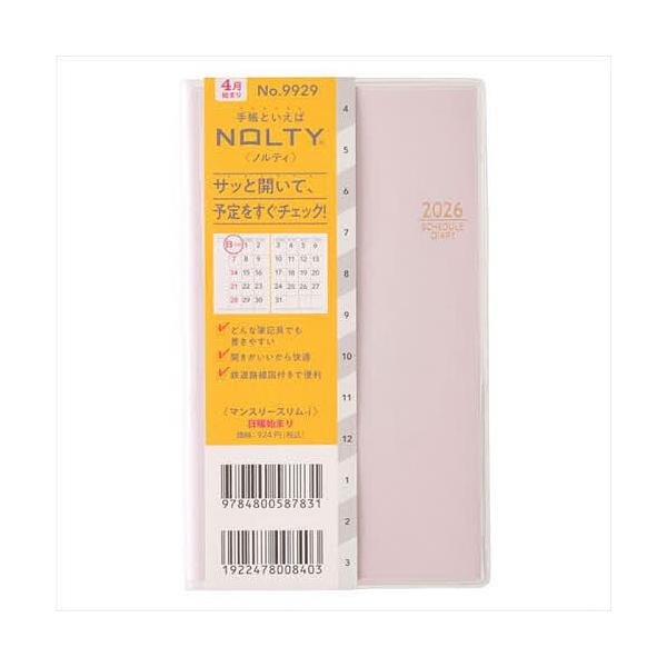 ※商品画像はイメージや仮デザインが含まれている場合があります。帯の有無など実際と異なる場合があります。出版社:日本能率協会発売日:2026年02月シリーズ名等:２０２６年版 ４月始まり NOLTYキーワード:９９２９．マンスリースリム−i日...