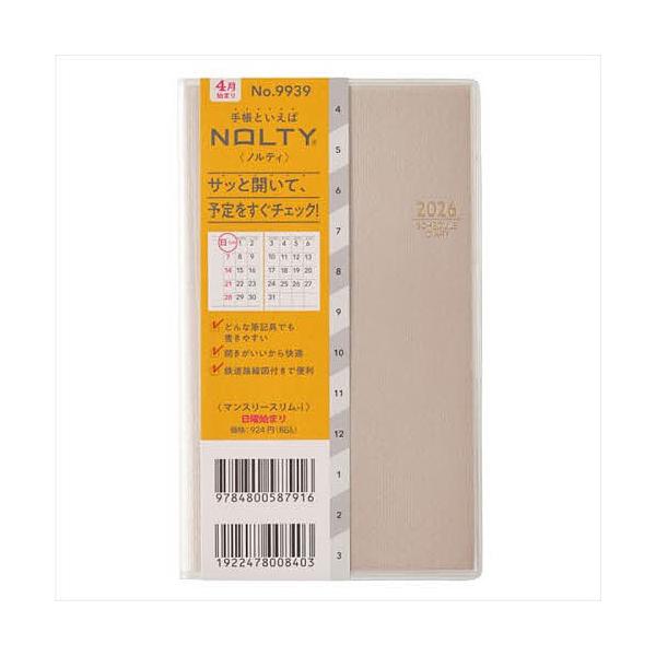※商品画像はイメージや仮デザインが含まれている場合があります。帯の有無など実際と異なる場合があります。出版社:日本能率協会発売日:2026年02月シリーズ名等:２０２６年版 ４月始まり NOLTYキーワード:９９３９．マンスリースリム−i日...