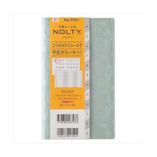 ※商品画像はイメージや仮デザインが含まれている場合があります。帯の有無など実際と異なる場合があります。出版社:日本能率協会発売日:2026年02月シリーズ名等:２０２６年版 ４月始まり ペイジェムキーワード:９９６１．ファミリー×マンスリー...