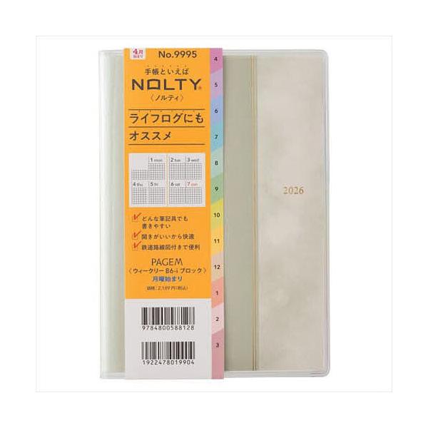 ※商品画像はイメージや仮デザインが含まれている場合があります。帯の有無など実際と異なる場合があります。出版社:日本能率協会発売日:2026年02月シリーズ名等:２０２６年版 ４月始まり ペイジェムキーワード:９９９５．ウィークリーB６−iブ...