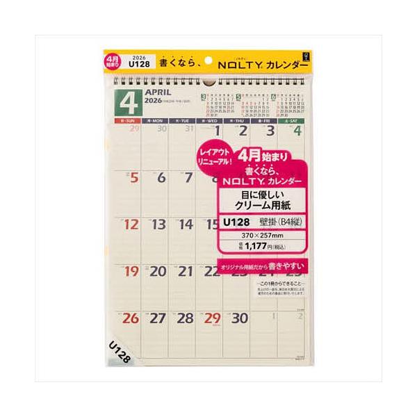 ※商品画像はイメージや仮デザインが含まれている場合があります。帯の有無など実際と異なる場合があります。出版社:日本能率協会発売日:2026年01月シリーズ名等:２０２６年版キーワード:U１２８４月始まりNOLTYカレンダー Ｕ１２８４がつは...