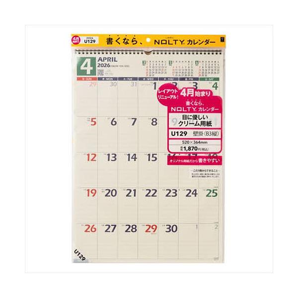 ※商品画像はイメージや仮デザインが含まれている場合があります。帯の有無など実際と異なる場合があります。出版社:日本能率協会発売日:2026年01月シリーズ名等:２０２６年版キーワード:U１２９４月始まりNOLTYカレンダー Ｕ１２９４がつは...