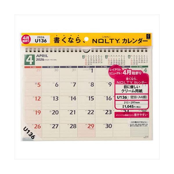 ※商品画像はイメージや仮デザインが含まれている場合があります。帯の有無など実際と異なる場合があります。出版社:日本能率協会発売日:2026年01月シリーズ名等:２０２６年版キーワード:U１３６４月始まりNOLTYカレンダー Ｕ１３６４がつは...