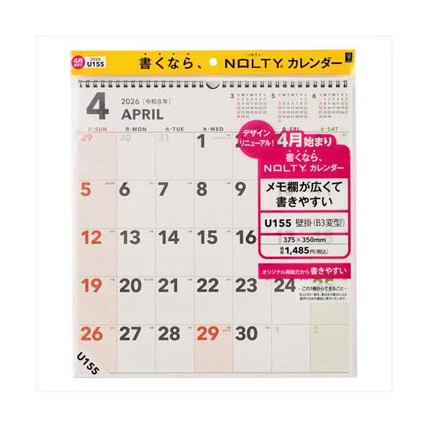 ※商品画像はイメージや仮デザインが含まれている場合があります。帯の有無など実際と異なる場合があります。出版社:日本能率協会発売日:2026年01月シリーズ名等:２０２６年版キーワード:U１５５４月始まりNOLTYカレンダー Ｕ１５５４がつは...