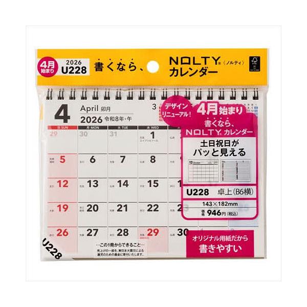 ※商品画像はイメージや仮デザインが含まれている場合があります。帯の有無など実際と異なる場合があります。出版社:日本能率協会発売日:2026年01月シリーズ名等:２０２６年版キーワード:U２２８４月始まりNOLTYカレンダー Ｕ２２８４がつは...