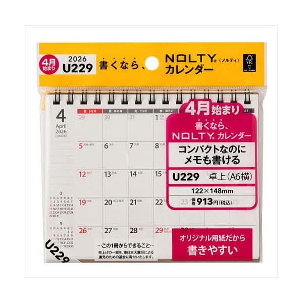 ※商品画像はイメージや仮デザインが含まれている場合があります。帯の有無など実際と異なる場合があります。出版社:日本能率協会発売日:2026年01月シリーズ名等:２０２６年版キーワード:U２２９４月始まりNOLTYカレンダー Ｕ２２９４がつは...