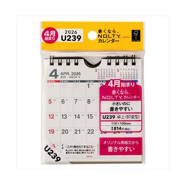 ※商品画像はイメージや仮デザインが含まれている場合があります。帯の有無など実際と異なる場合があります。出版社:日本能率協会発売日:2026年01月シリーズ名等:２０２６年版キーワード:U２３９４月始まりNOLTYカレンダー Ｕ２３９４がつは...