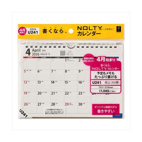※商品画像はイメージや仮デザインが含まれている場合があります。帯の有無など実際と異なる場合があります。出版社:日本能率協会発売日:2026年01月シリーズ名等:２０２６年版キーワード:U２４１４月始まりNOLTYカレンダー Ｕ２４１４がつは...
