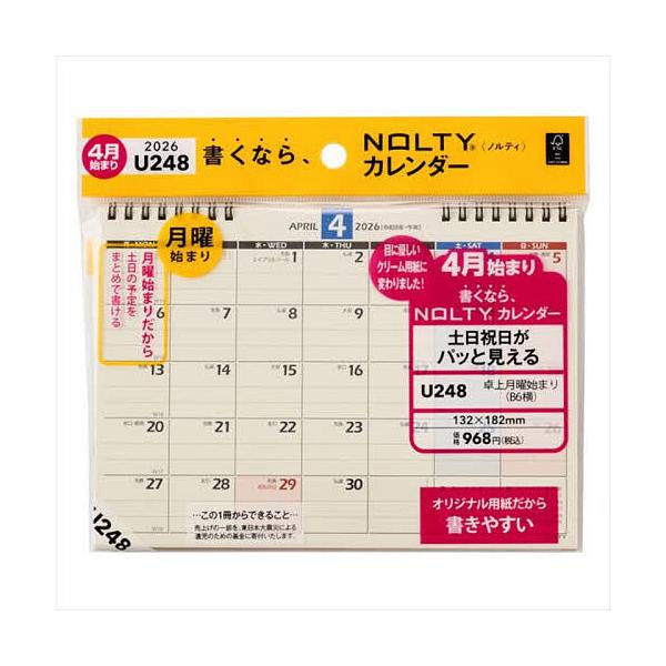 ※商品画像はイメージや仮デザインが含まれている場合があります。帯の有無など実際と異なる場合があります。出版社:日本能率協会発売日:2026年01月シリーズ名等:２０２６年版キーワード:U２４８４月始まりNOLTYカレンダー Ｕ２４８４がつは...
