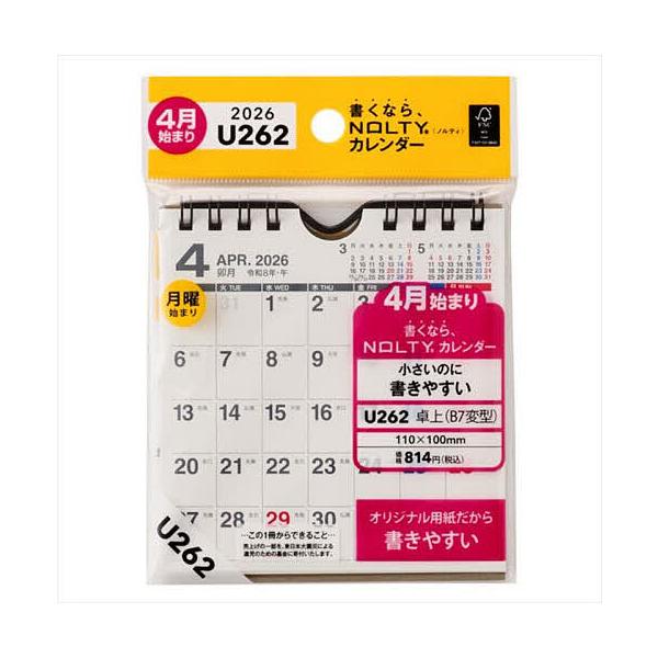 ※商品画像はイメージや仮デザインが含まれている場合があります。帯の有無など実際と異なる場合があります。出版社:日本能率協会発売日:2026年01月シリーズ名等:２０２６年版キーワード:U２６２４月始まりNOLTYカレンダー Ｕ２６２４がつは...
