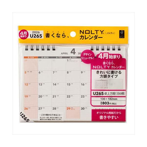 ※商品画像はイメージや仮デザインが含まれている場合があります。帯の有無など実際と異なる場合があります。出版社:日本能率協会発売日:2026年01月シリーズ名等:２０２６年版キーワード:U２６５４月始まりNOLTYカレンダー Ｕ２６５４がつは...