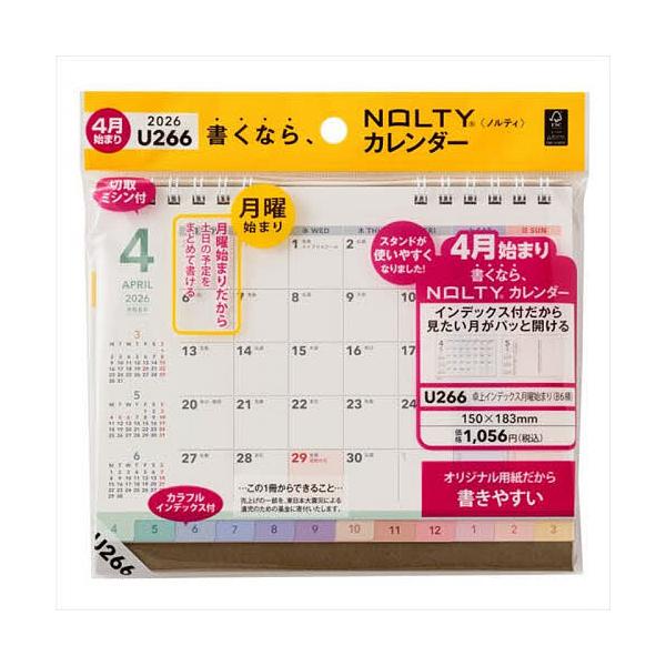 ※商品画像はイメージや仮デザインが含まれている場合があります。帯の有無など実際と異なる場合があります。出版社:日本能率協会発売日:2026年01月シリーズ名等:２０２６年版キーワード:U２６６４月始まりNOLTYカレンダー Ｕ２６６４がつは...