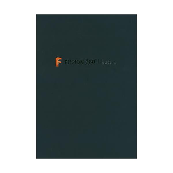 編著:オートデスク株式会社出版社:ソーテック社発売日:2017年05月キーワード:Fusion３６０Mastersオートデスク株式会社 ふゆーじよんすりーしつくすていますたーずＦＵＳＩＯ フユージヨンスリーシツクステイマスターズＦＵＳＩＯ ...