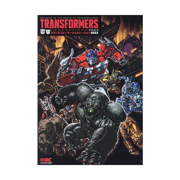 出版社:竹書房発売日:2023年07月キーワード:トランスフォーマージェネレーション２０２３WELCOMETOTHEWORLDOFTRANSFORMERS！！ とらんすふおーまーじえねれーしよんにせんにじゆうさ トランスフオーマージエネレー...