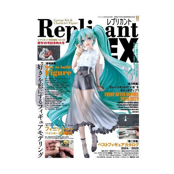 ※商品画像はイメージや仮デザインが含まれている場合があります。帯の有無など実際と異なる場合があります。出版社:竹書房発売日:2024年07月シリーズ名等:バンブームックキーワード:レプリカントEXVol．１０ れぷりかんといーえつくす１０ ...