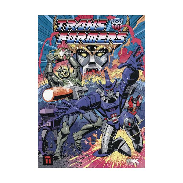 ※商品画像はイメージや仮デザインが含まれている場合があります。帯の有無など実際と異なる場合があります。ほか著:サイモン・ファーマン　訳:石川陽介出版社:竹書房発売日:2025年12月キーワード:トランスフォーマークラシックスVOL．１１サイ...