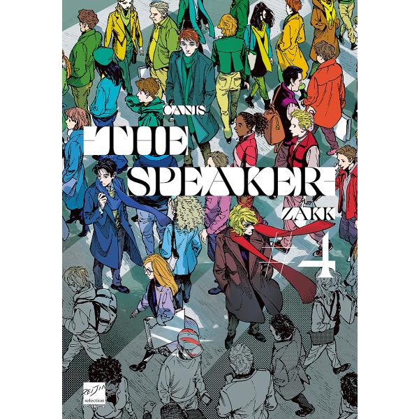 ※商品画像はイメージや仮デザインが含まれている場合があります。帯の有無など実際と異なる場合があります。著:ZAKK出版社:竹書房発売日:2022年10月シリーズ名等:バンブーコミックス REIJIN selキーワード:CANIS−THESP...