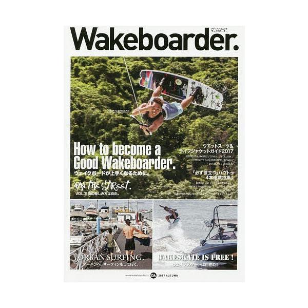 出版社:ミックス発売日:2017年09月シリーズ名等:メディアパルムックキーワード:Wakeboarder．０６（２０１７AUTUMN） うえいくぼーだー６（２０１７ー３） ウエイクボーダー６（２０１７ー３）
