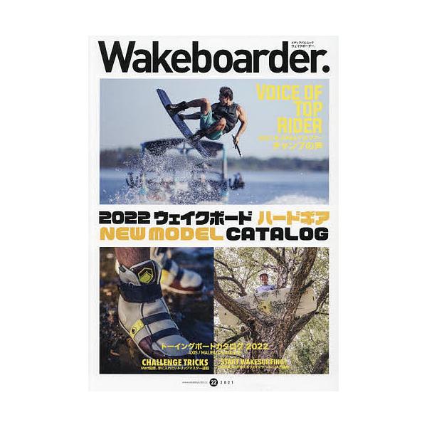 出版社:ミックス発売日:2021年11月シリーズ名等:メディアパルムックキーワード:Wakeboarder．２２（２０２１） うえいくぼーだー２２（２０２１） ウエイクボーダー２２（２０２１）