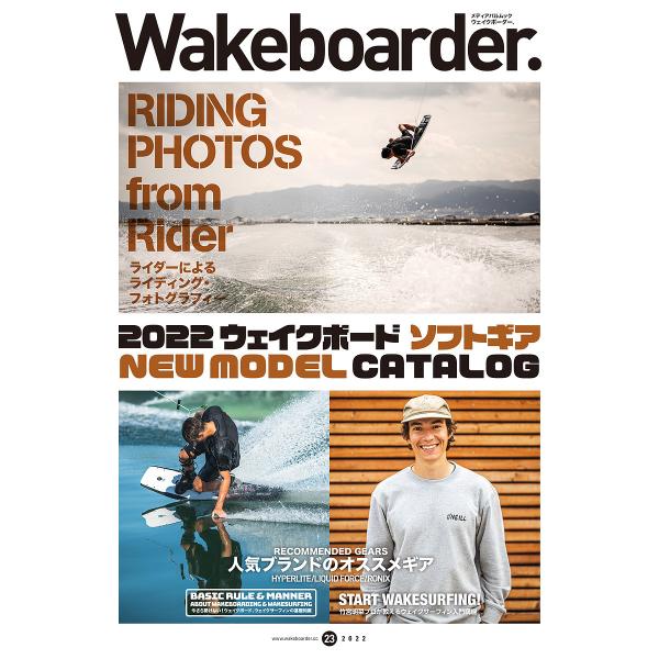 出版社:ミックス発売日:2022年04月シリーズ名等:メディアパルムックキーワード:Wakeboarder．２３（２０２２） うえいくぼーだー２３（２０２２） ウエイクボーダー２３（２０２２）