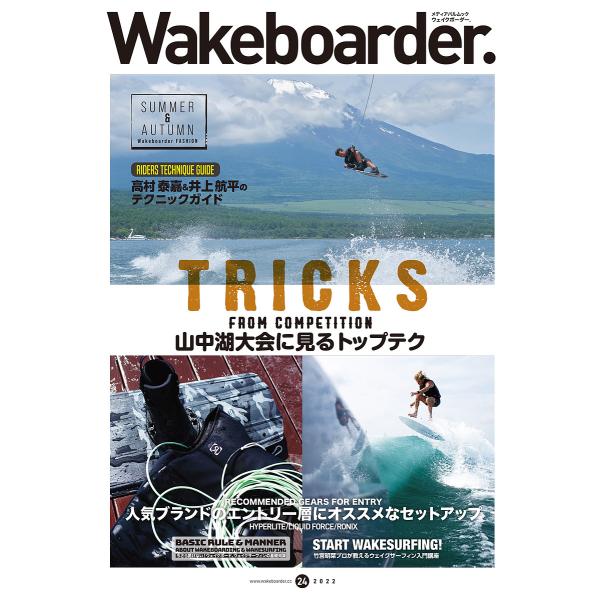 出版社:ミックス発売日:2022年07月シリーズ名等:メディアパルムックキーワード:Wakeboarder．２４（２０２２） うえいくぼーだー２４（２０２２） ウエイクボーダー２４（２０２２）