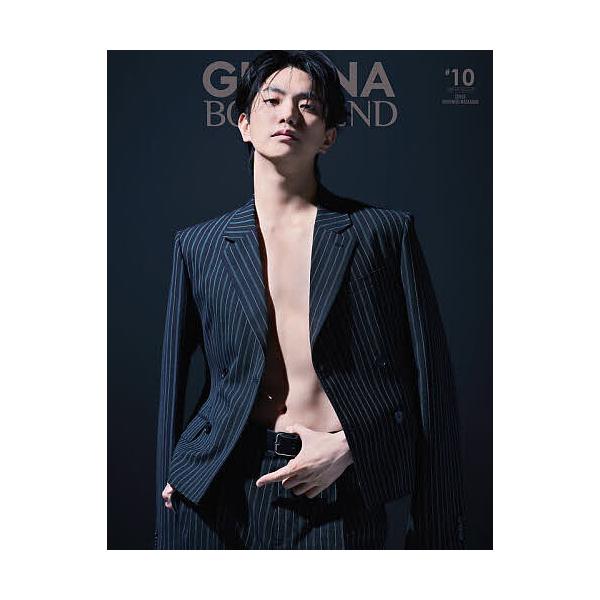 ※商品画像はイメージや仮デザインが含まれている場合があります。帯の有無など実際と異なる場合があります。出版社:ナンバーセブン発売日:2025年12月シリーズ名等:メディアパルムックキーワード:GIANNABOYFRIEND＃１０（２０２５W...