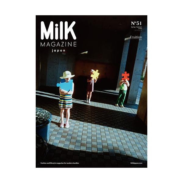 ※商品画像はイメージや仮デザインが含まれている場合があります。帯の有無など実際と異なる場合があります。出版社:SARUTA９発売日:2026年04月シリーズ名等:メディアパルムックキーワード:MilKMAGAZINEjaponNo．５１（２...