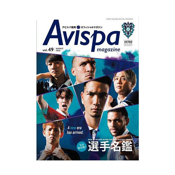 ※商品画像はイメージや仮デザインが含まれている場合があります。帯の有無など実際と異なる場合があります。出版社:アビスパ福岡発売日:2026年08月シリーズ名等:メディアパルムックキーワード:Avispamagazineアビスパ福岡オフィシャ...