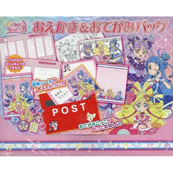 ※商品画像はイメージや仮デザインが含まれている場合があります。帯の有無など実際と異なる場合があります。出版社:東映アニメーシ発売日:2025年04月シリーズ名等:MVPブランド商品キーワード:キミとアイドルプリキュアおえかき＆おてが えほん...