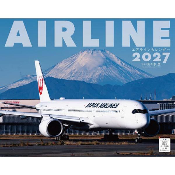 ※商品画像はイメージや仮デザインが含まれている場合があります。帯の有無など実際と異なる場合があります。出版社:イカロス出版発売日:2026年09月24日キーワード:’２７エアラインカレンダー ２０２７えあらいんかれんだー ２０２７エアライン...