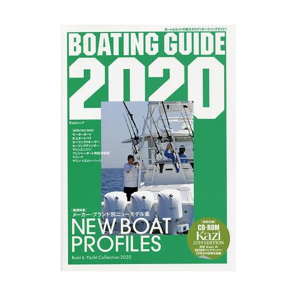 出版社:舵社発売日:2020年05月シリーズ名等:Kaziムックキーワード:BOATINGGUIDEボート＆ヨットの総カタログ２０２０ ぼーていんぐがいど２０２０ ボーテイングガイド２０２０