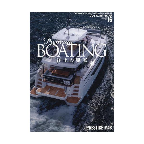 出版社:舵社発売日:2025年07月シリーズ名等:KAZI MOOKキーワード:PremiumBOATINGTHEMAGAZINEFORSOPHISTICATEDBOATING＆SAILINGLIFEVOL．１６ ぷれみあむぼーていんぐ１６...