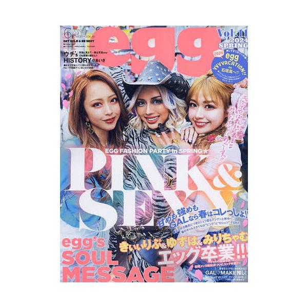 ※商品画像はイメージや仮デザインが含まれている場合があります。帯の有無など実際と異なる場合があります。出版社:大洋図書発売日:2024年04月シリーズ名等:POWER MOOK ４６キーワード:eggVol．１１（２０２４SPRING） 美...