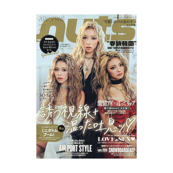 ※商品画像はイメージや仮デザインが含まれている場合があります。帯の有無など実際と異なる場合があります。出版社:大洋図書発売日:2026年02月シリーズ名等:POWER MOOK ８８キーワード:Happienutsvol．１１（２０２６SP...