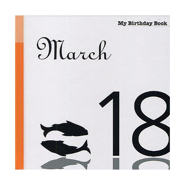 ※商品画像はイメージや仮デザインが含まれている場合があります。帯の有無など実際と異なる場合があります。出版社:デアゴスティーニ・ジャパン発売日:2010年01月キーワード:マイ・バースデー・ブック３月１８日 占い まいばーすでーぶつく３ー１...