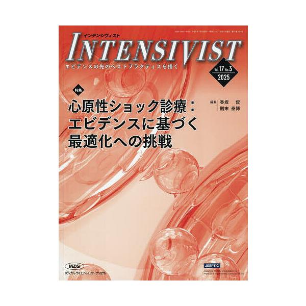 出版社:メディカル・サイエンス・インターナショナル発売日:2025年07月キーワード:INTENSIVISTVol．１７No．３（２０２５） いんてんしヴいすと１７ー３（２０２５） インテンシヴイスト１７ー３（２０２５） こうさか しゆん ...