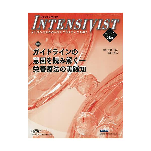 ※商品画像はイメージや仮デザインが含まれている場合があります。帯の有無など実際と異なる場合があります。出版社:メディカル・サイエンス・インターナショナ発売日:2026年07月キーワード:INTENSIVIST１８−３ いんてんしヴいすと１８...