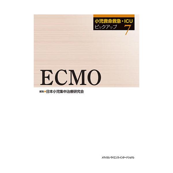 ※商品画像はイメージや仮デザインが含まれている場合があります。帯の有無など実際と異なる場合があります。編集:日本小児集中治療研究会出版社:メディカル・サイエンス・インターナショナル発売日:2023年09月キーワード:小児救命救急・ICUピッ...