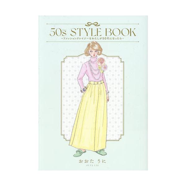 【発売日：2026年04月15日】※商品画像はイメージや仮デザインが含まれている場合があります。帯の有無など実際と異なる場合があります。出版社:オーバーラップ発売日:2026年04月15日シリーズ名等:はちみつコミックエッセイキーワード:５...