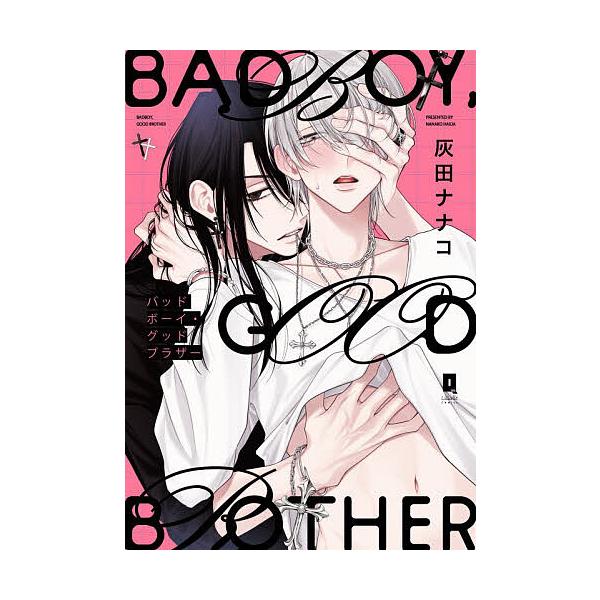 【発売日：2026年07月15日】※商品画像はイメージや仮デザインが含まれている場合があります。帯の有無など実際と異なる場合があります。著:灰田ナナコ出版社:オーバーラップ発売日:2026年07月15日シリーズ名等:LiQulle Comi...