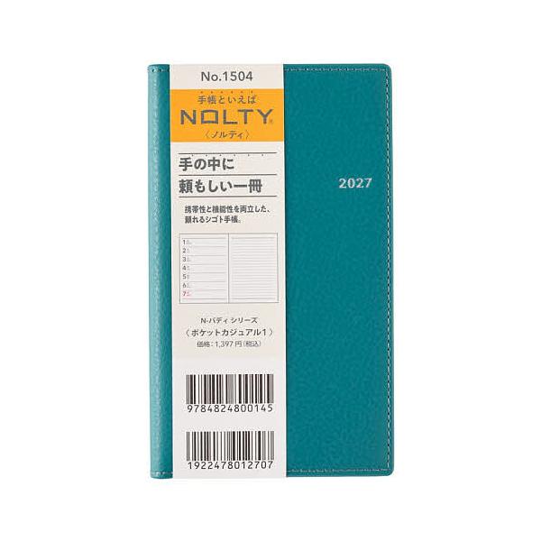 ※商品画像はイメージや仮デザインが含まれている場合があります。帯の有無など実際と異なる場合があります。出版社:日本能率協会発売日:2026年09月シリーズ名等:２０２７年版キーワード:１５０４．NOLTYポケットカジュアル１（サーフグリーン...